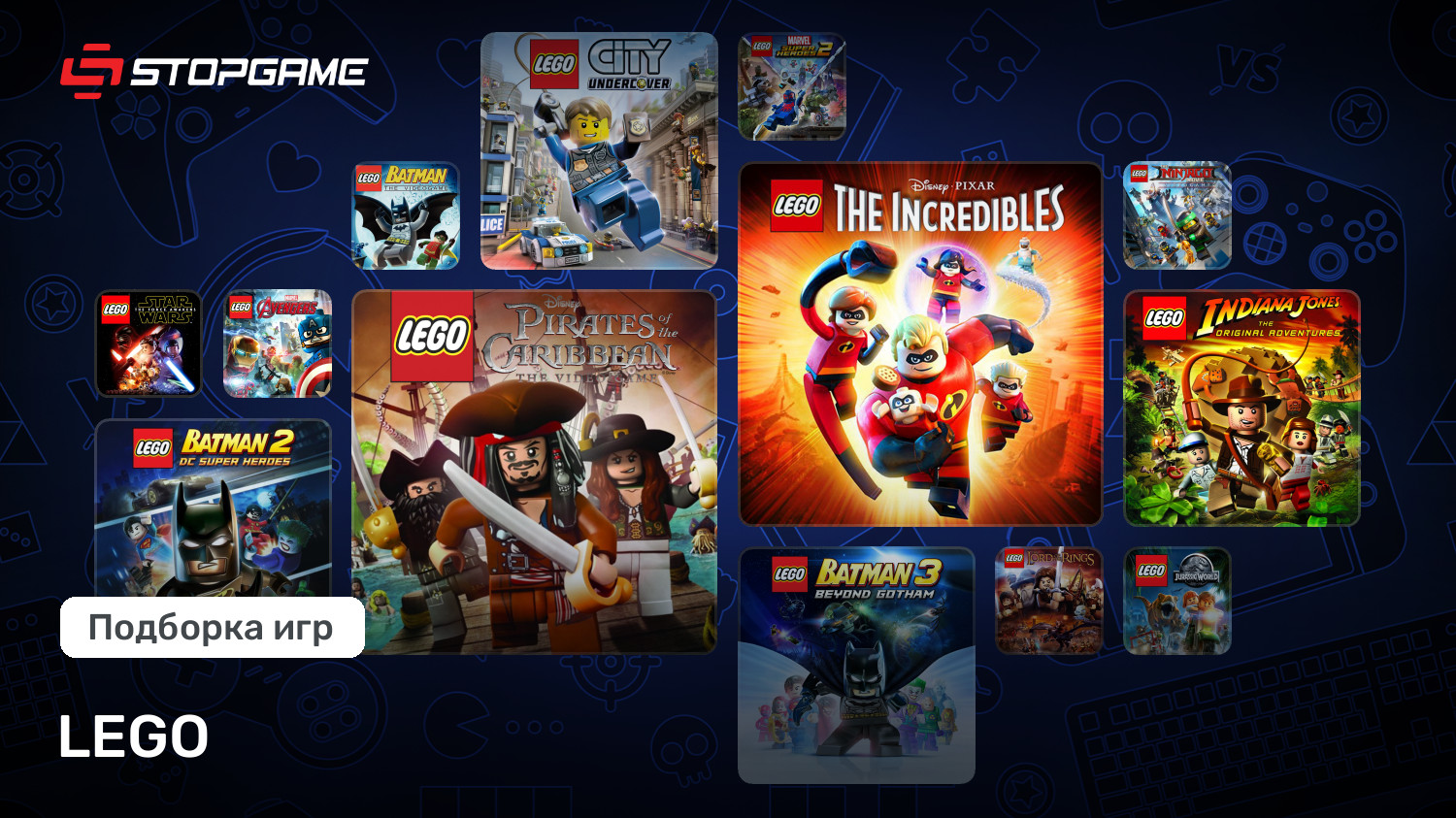 LEGO | StopGame