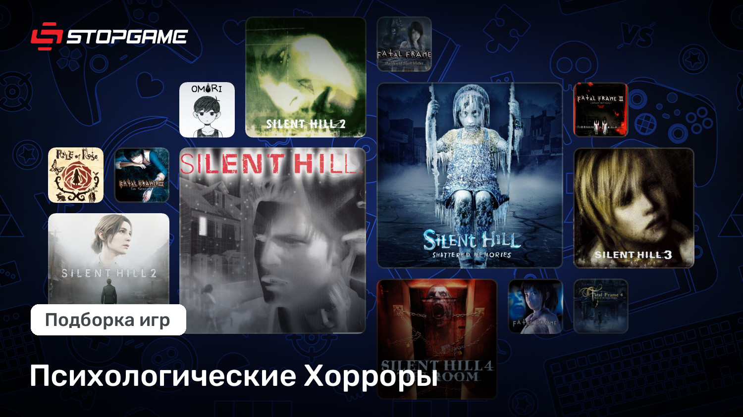 Психологические Хорроры | StopGame