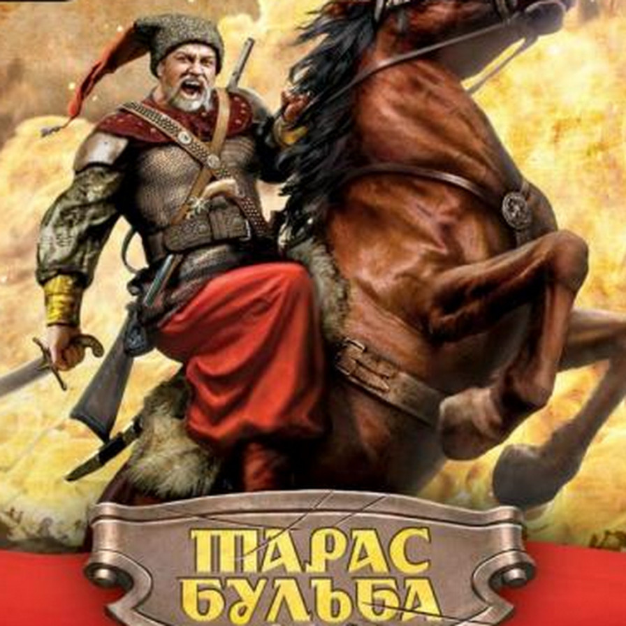 Cossacks: European Wars (Казаки: Европейские войны) — обзоры и отзывы ...