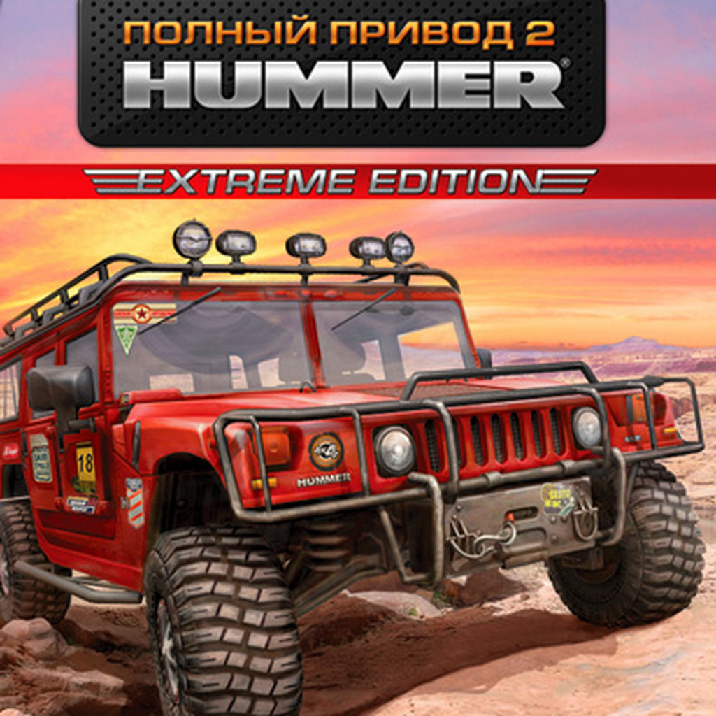 Полный привод 2: Hummer. Extreme Edition — обзоры и отзывы, описание ...