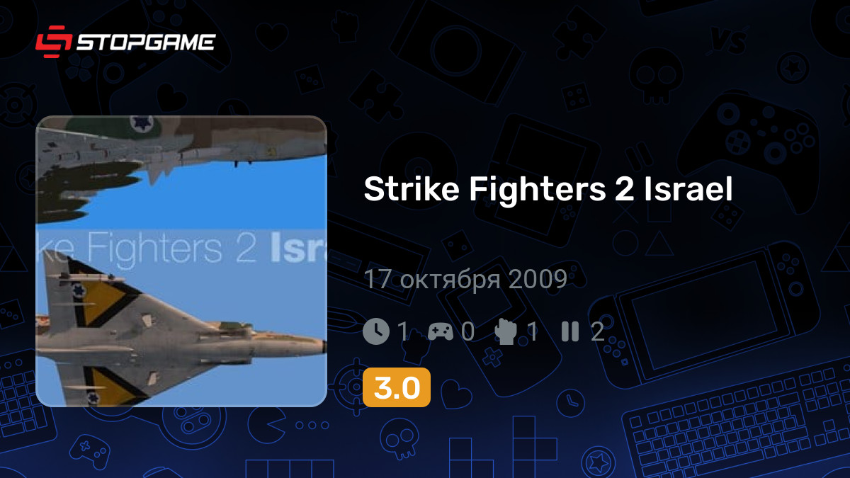 Подборки с игрой Strike Fighters 2 Israel | StopGame