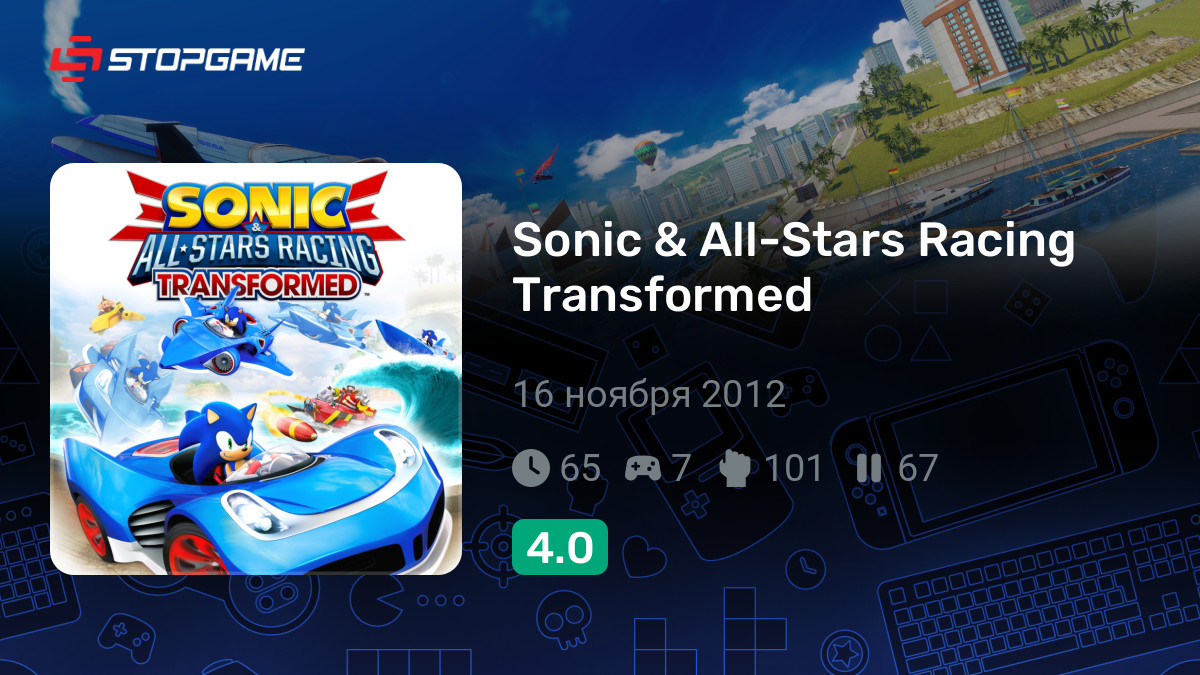 Игры похожие на Sonic & All-Stars Racing Transformed | StopGame