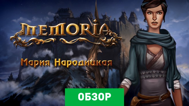 The Dark Eye: Memoria: Обзор | StopGame