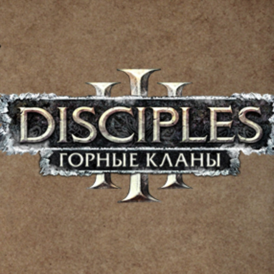 Disciples 2: Rise of the Elves (Disciples 2: Восстание эльфов) — обзоры ...