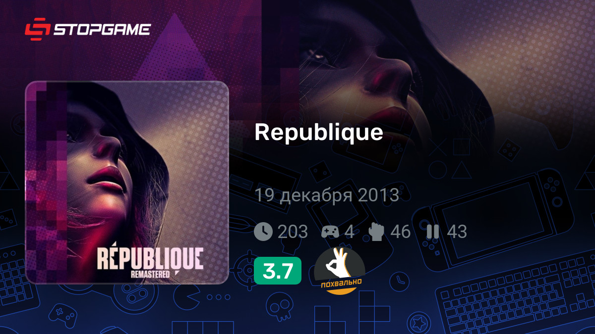 Скриншоты игры Republique — галерея, снимки экрана | StopGame