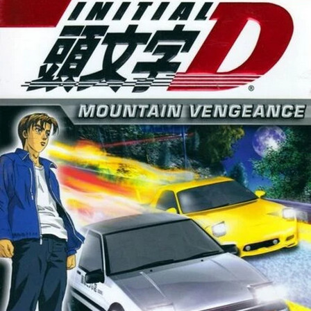 Initial D: Street Stage — обзоры и отзывы, описание, дата выхода, официальный сайт игры ...