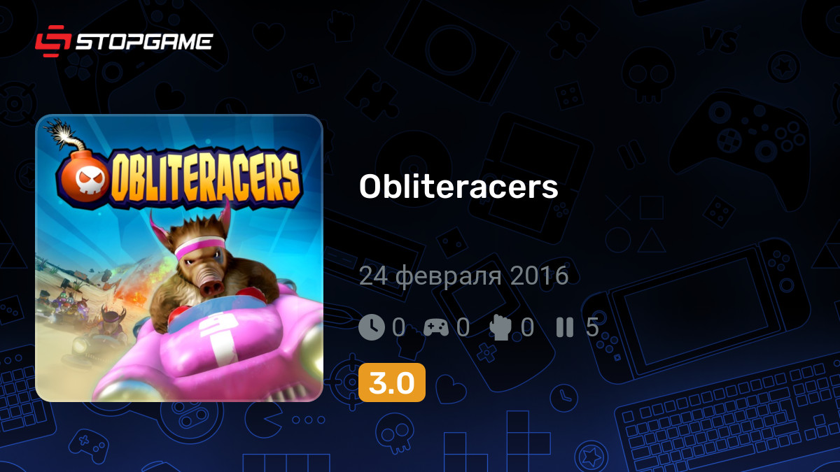 Подборки с игрой Obliteracers | StopGame