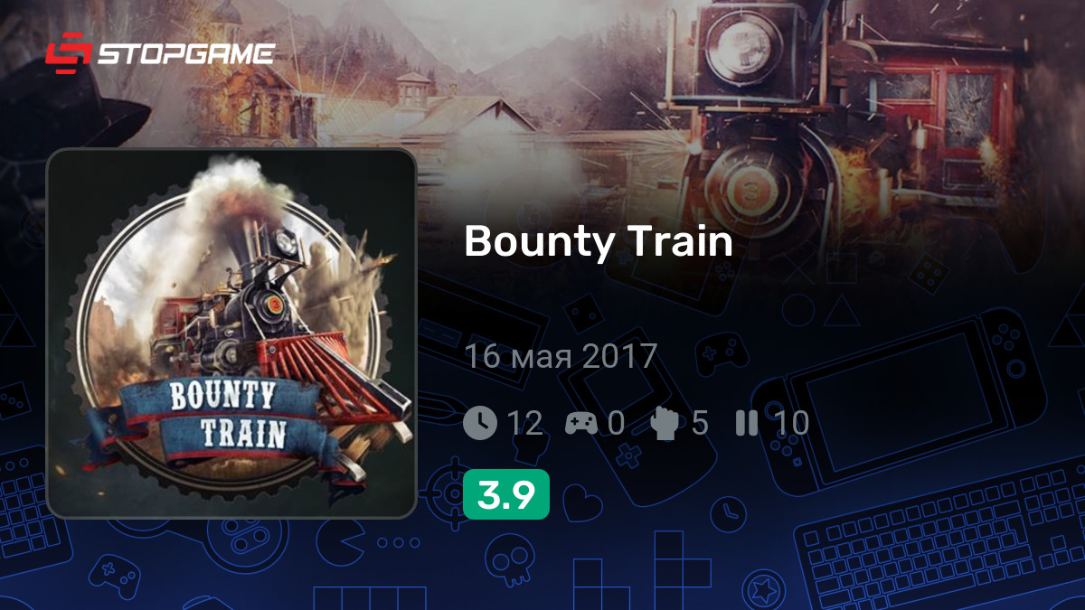 Скриншоты игры Bounty Train — галерея, снимки экрана | StopGame