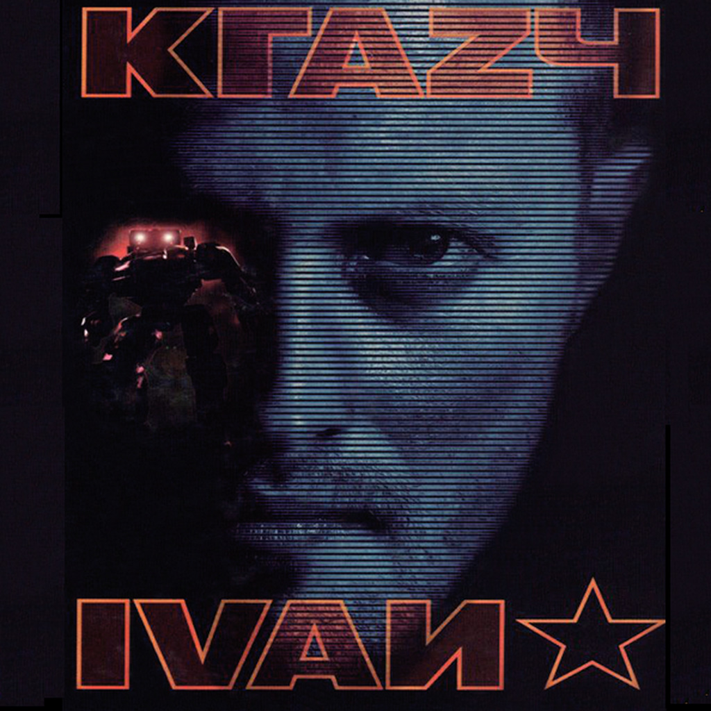 Krazy Ivan — обзоры и отзывы, описание, дата выхода, официальный сайт ...
