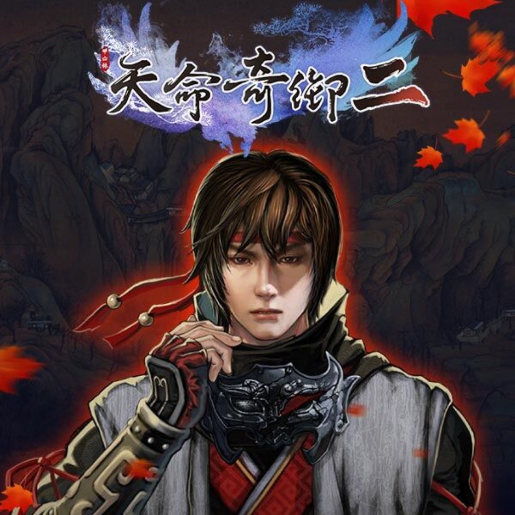 天命奇御二 Fate Seeker II — обзоры и отзывы, описание, дата выхода ...