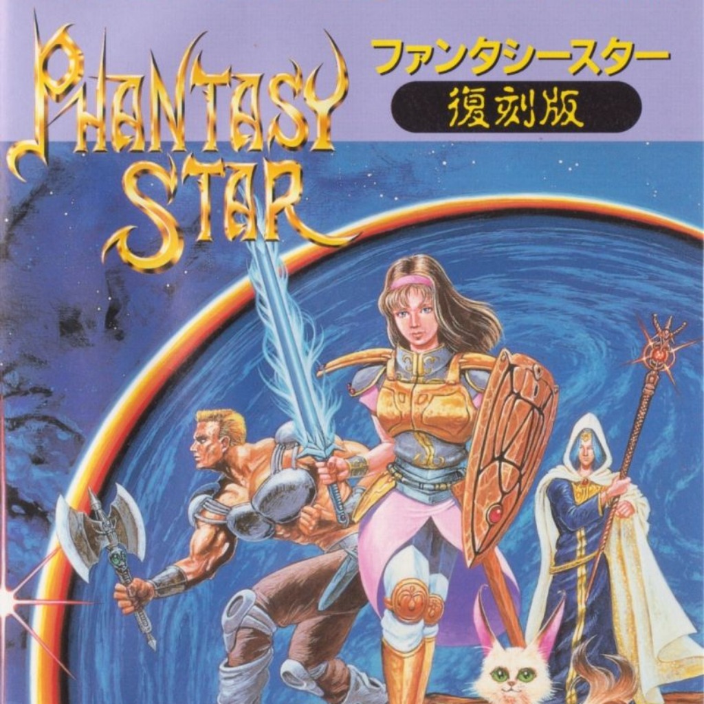 Phantasy Star (Phantasy Star Generation 1 ) — обзоры и отзывы, описание ...