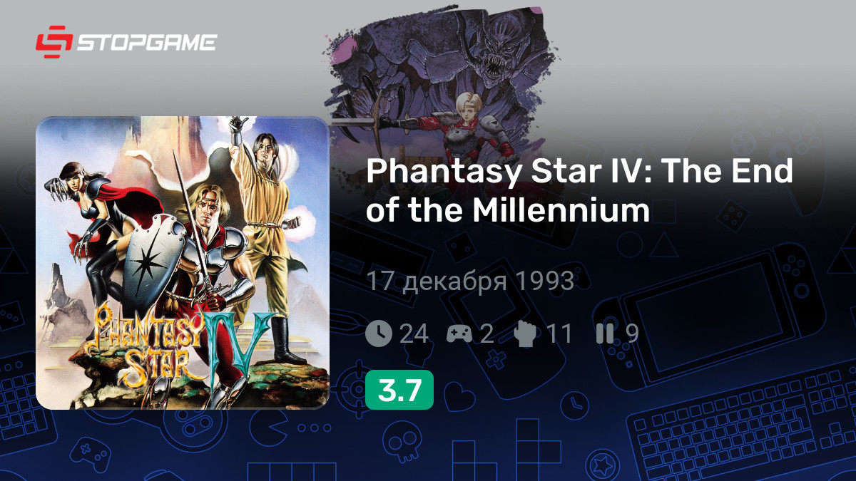 Скриншоты игры Phantasy Star IV: The End of the Millennium — галерея ...