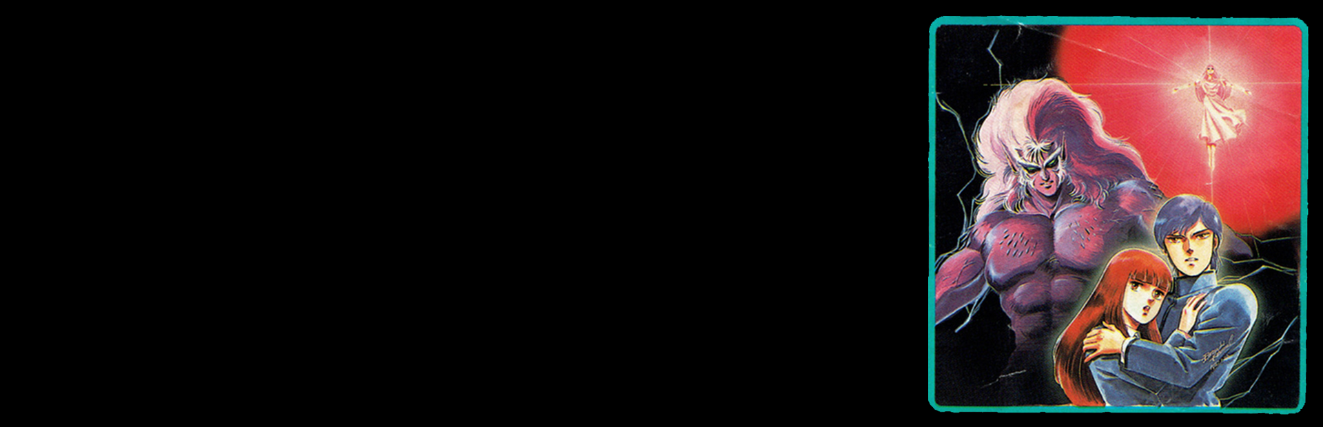 Digital Devil Story: Megami Tensei — обзоры и отзывы, описание, дата ...