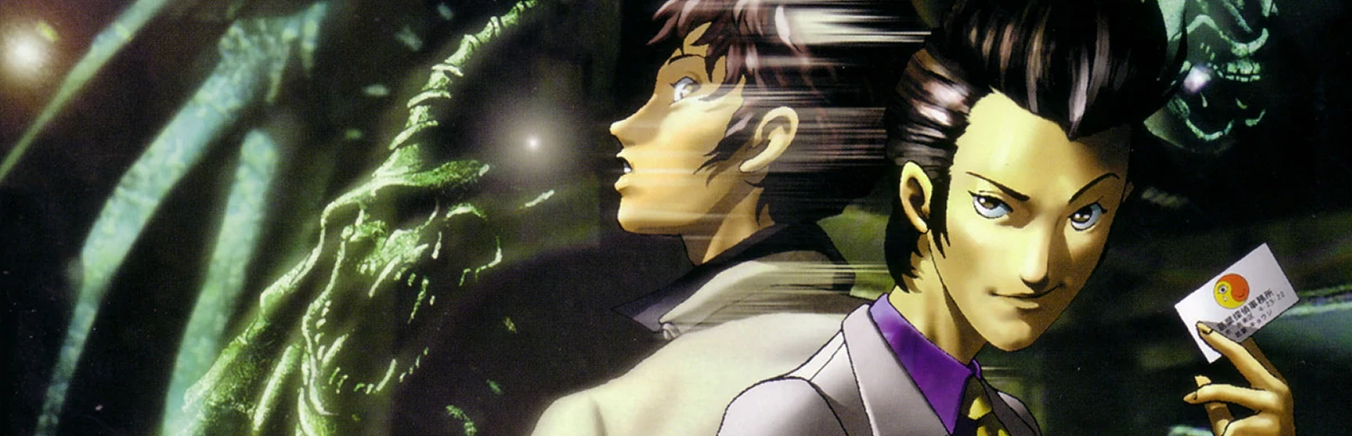 Shin Megami Tensei: Devil Summoner — обзоры и отзывы, описание, дата ...