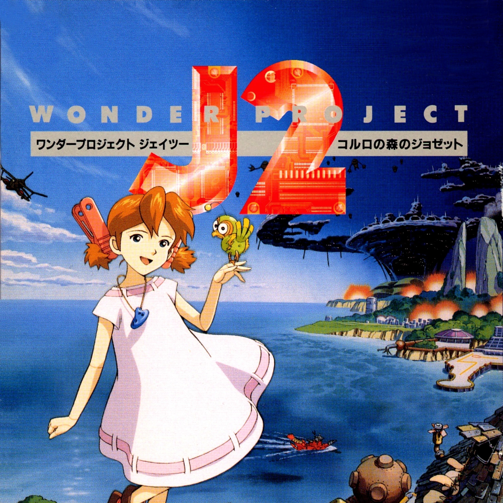 Wonder Project J2 — обзоры и отзывы, описание, дата выхода, официальный ...