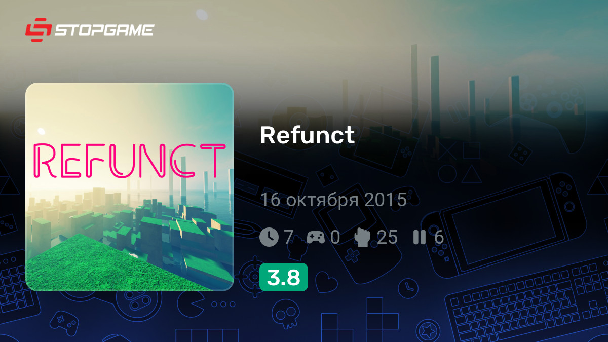 Refunct — обзоры и отзывы, описание, дата выхода, официальный сайт игры ...
