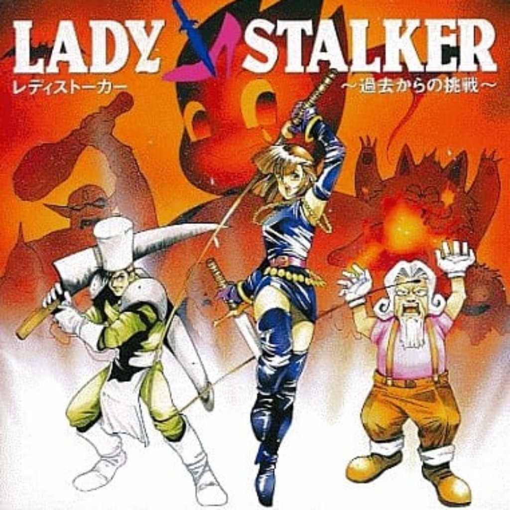 Lady Stalker: Challenge from the Past (Lady Stalker: Kako kara no ...