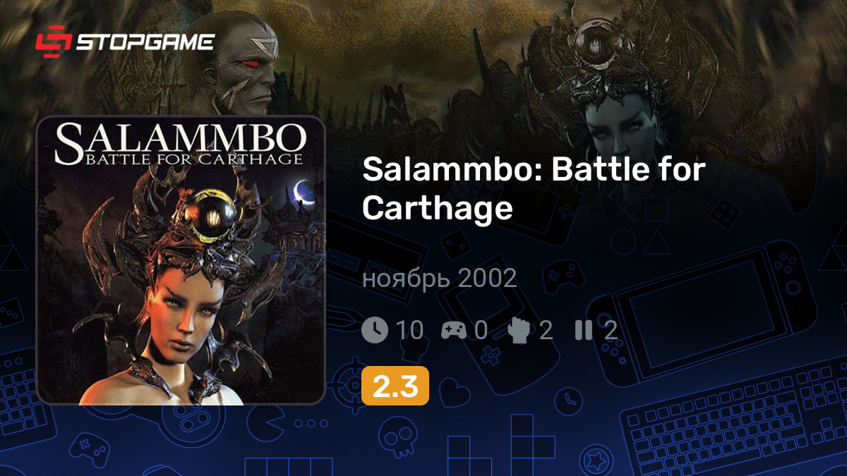 Salammbo: Battle for Carthage (Приключение Спендия в Африке) — обзоры и ...