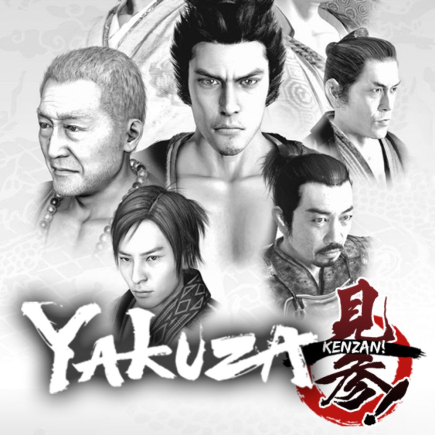 Like a Dragon Kenzan (Yakuza Kenzan!) — обзоры и отзывы, описание, дата ...