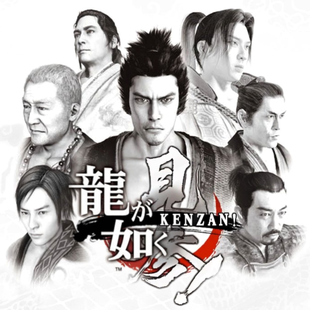 Like a Dragon Kenzan (Yakuza Kenzan!) — обзоры и отзывы, описание, дата ...