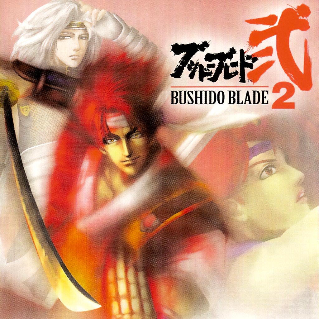 Bushido Blade 2 — обзоры и отзывы, описание, дата выхода, официальный ...