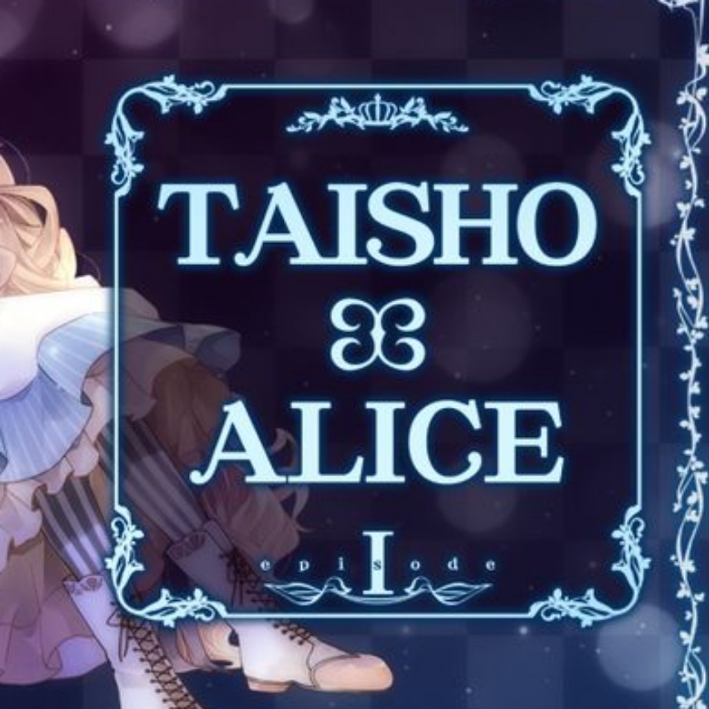 TAISHO x ALICE episode 1 — обзоры и отзывы, описание, дата выхода ...