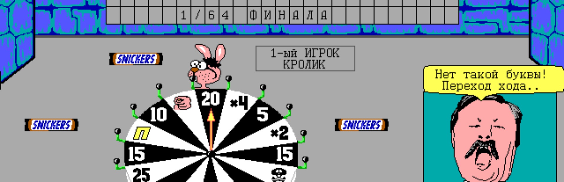 Поле чудес (Pole Chudes: Capital Show) — обзоры и отзывы, описание, дата выхода, официальный ...