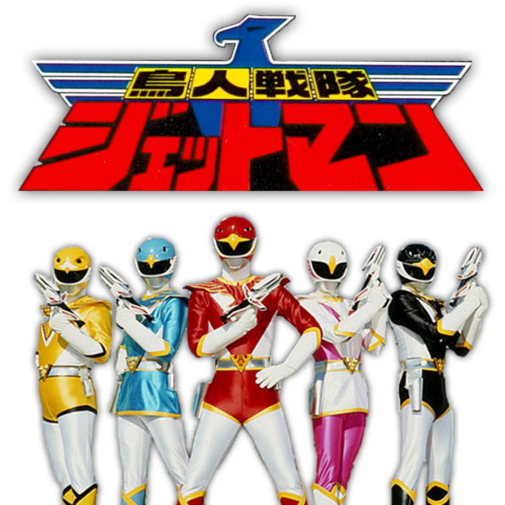 Choujin Sentai Jetman — обзоры и отзывы, описание, дата выхода ...
