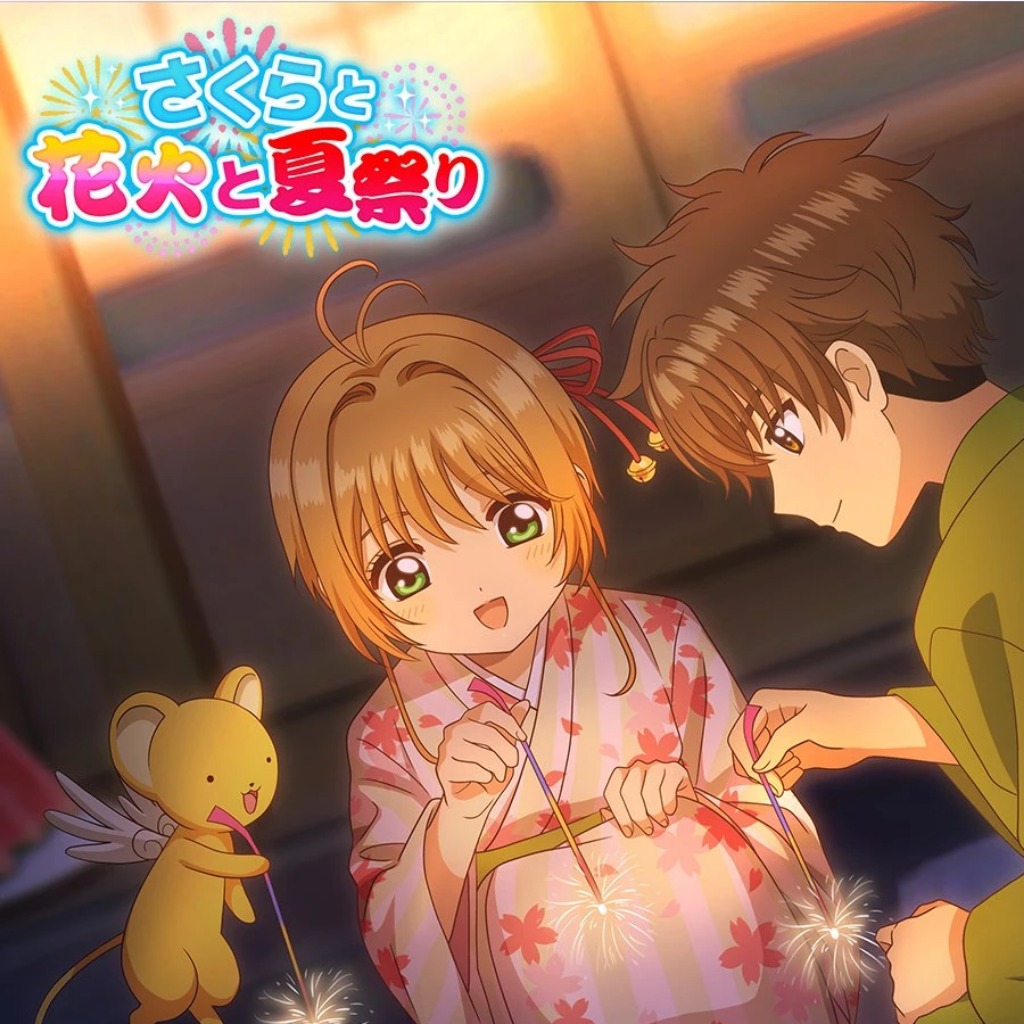 Cardcaptor Sakura: Repaint Record — обзоры и отзывы, описание, дата ...