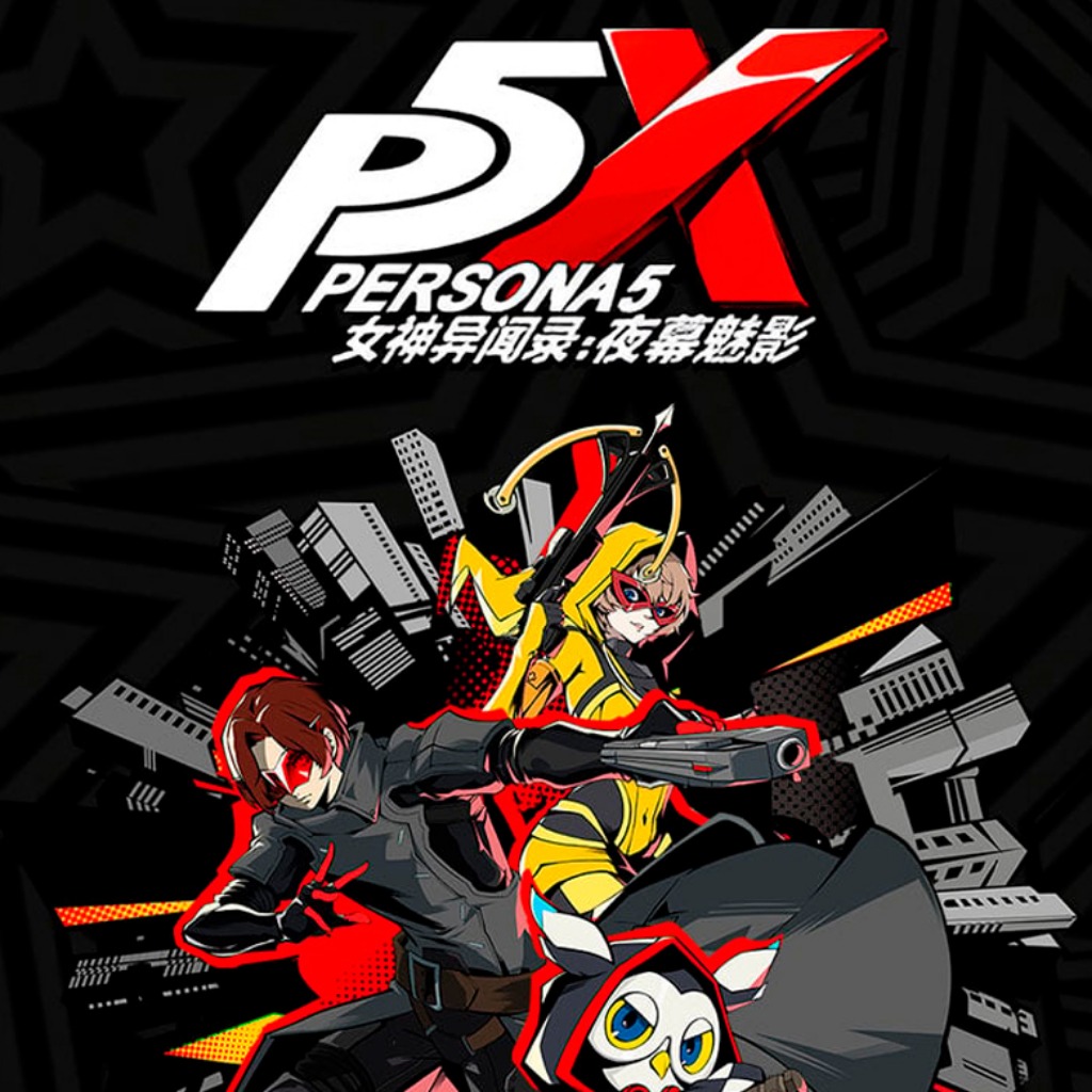 Persona 5: The Phantom X — обзоры и отзывы, описание, дата выхода ...