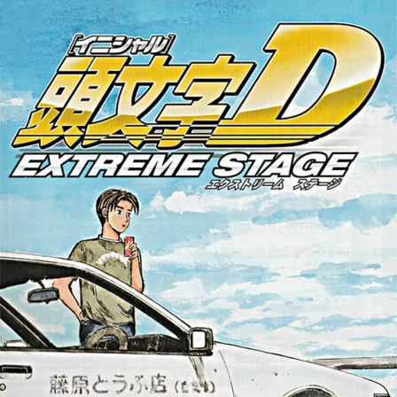 Initial D: Special Stage — обзоры и отзывы, описание, дата выхода, официальный сайт игры ...