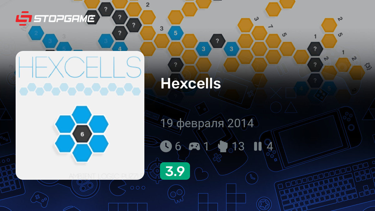 Hexcells — обзоры и отзывы, описание, дата выхода, официальный сайт ...