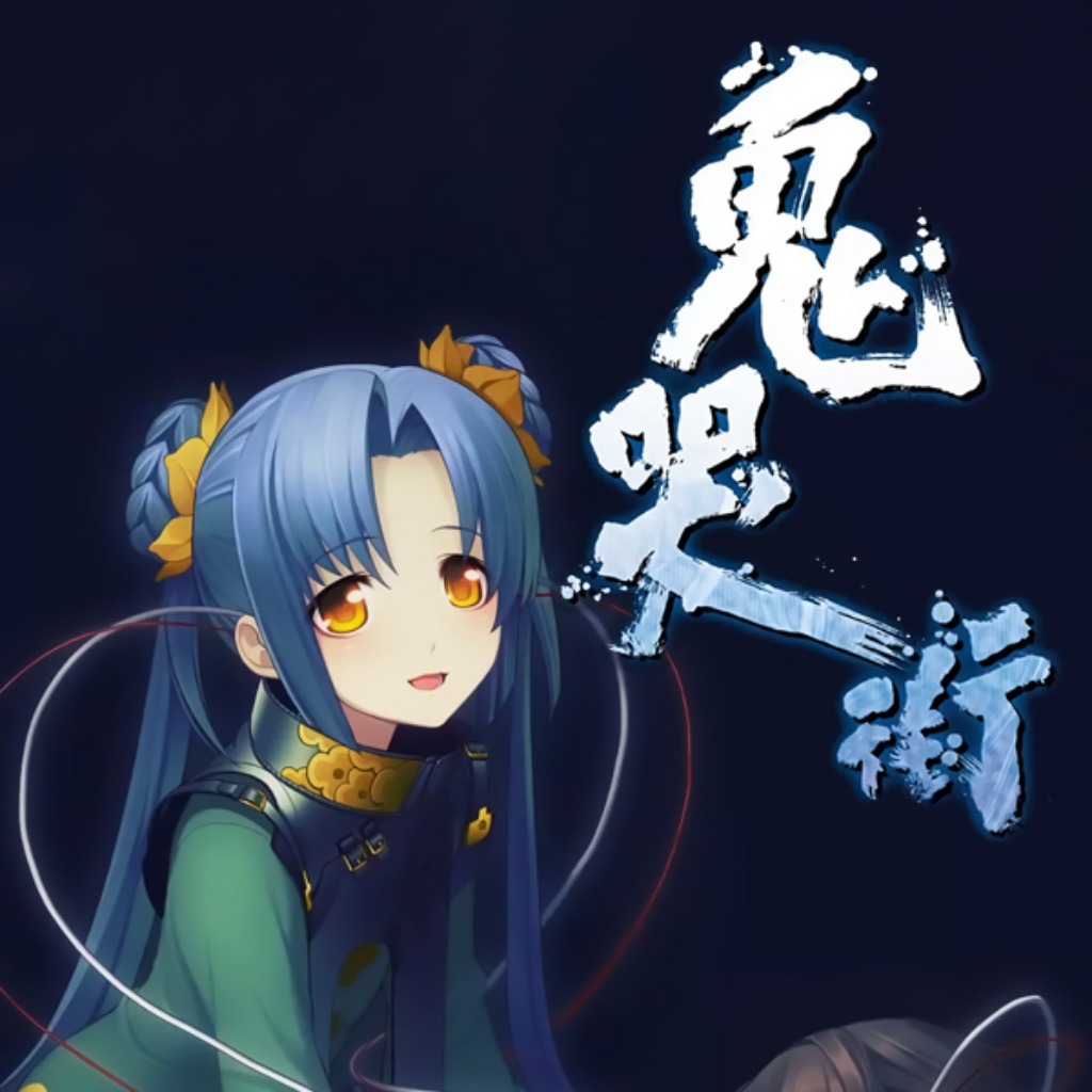 Kikokugai - The Cyber Slayer — обзоры и отзывы, описание, дата выхода ...