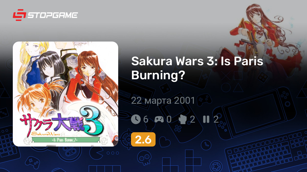 Sakura Wars 3: Is Paris Burning? (Sakura Taisen 3: Paris wa Moeteiru ka ...
