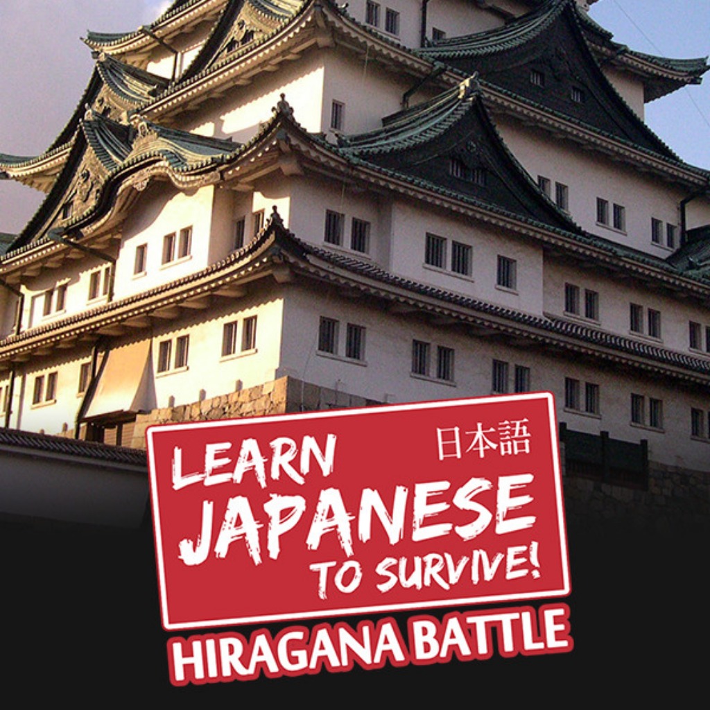 Learn Japanese To Survive! Hiragana Battle — обзоры и отзывы, описание ...