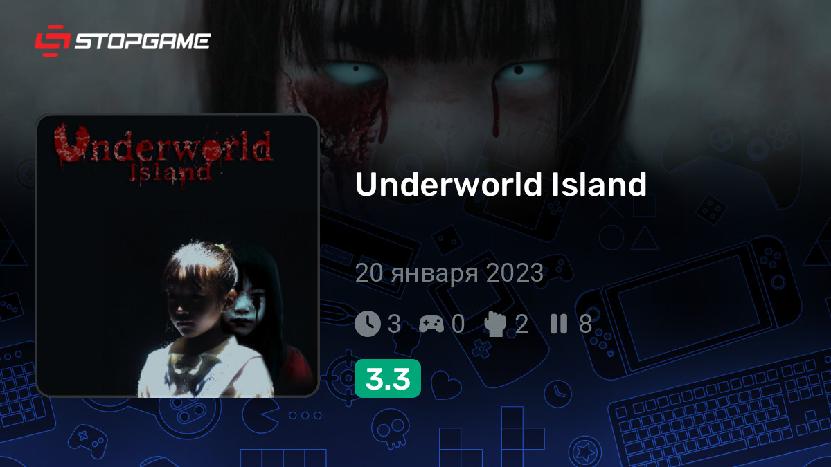 Скриншоты игры Underworld Island — галерея, снимки экрана | StopGame