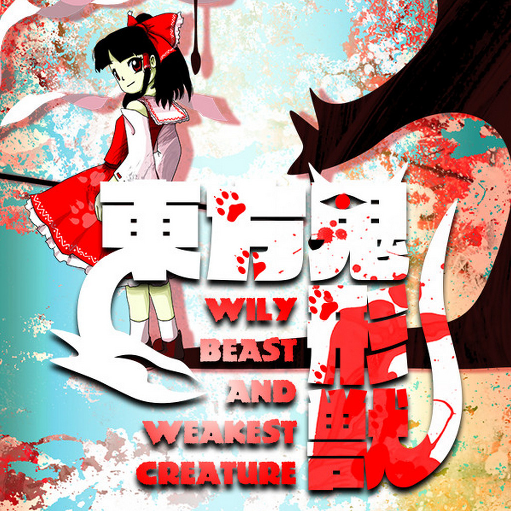 Touhou Kikeijuu ~ Wily Beast and Weakest Creature — обзоры и отзывы ...
