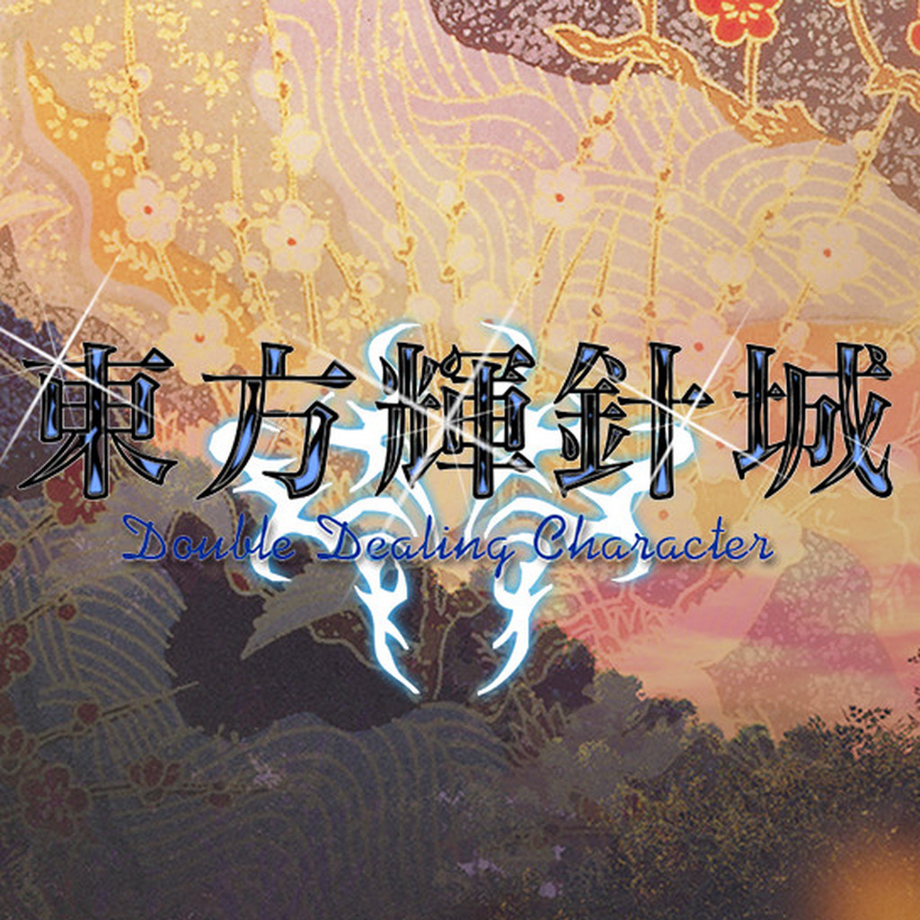 Touhou Kishinjou ~ Double Dealing Character — обзоры и отзывы, описание ...
