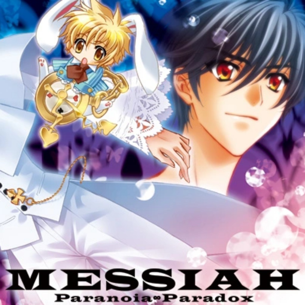 Messiah Paranoia Paradox — обзоры и отзывы, описание, дата выхода, официальный сайт игры ...