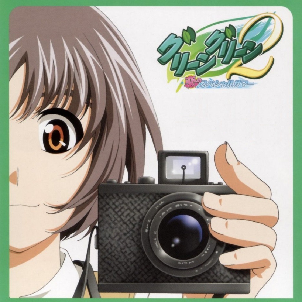 Green Green 2: Koi no Special Summer — обзоры и отзывы, описание, дата ...