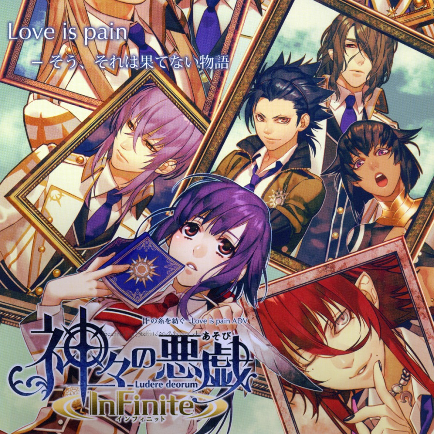 Kamigami no Asobi: InFinite — обзоры и отзывы, описание, дата выхода ...