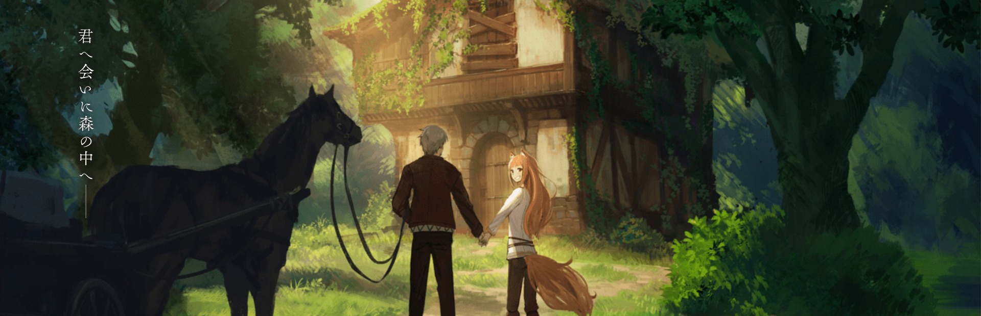 Spice and Wolf VR — обзоры и отзывы, описание, дата выхода, официальный ...