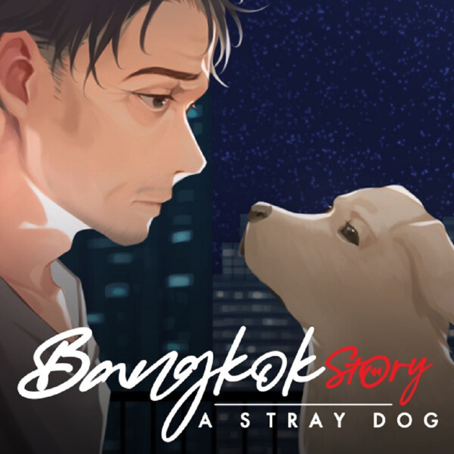 Bangkok Story: A Stray Dog: Скриншоты | StopGame