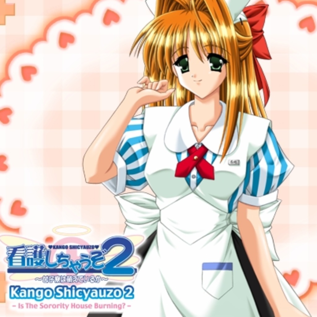 Kango Shicyauzo 2: Is The Sorority House Burning? — обзоры и отзывы, описание, дата выхода ...