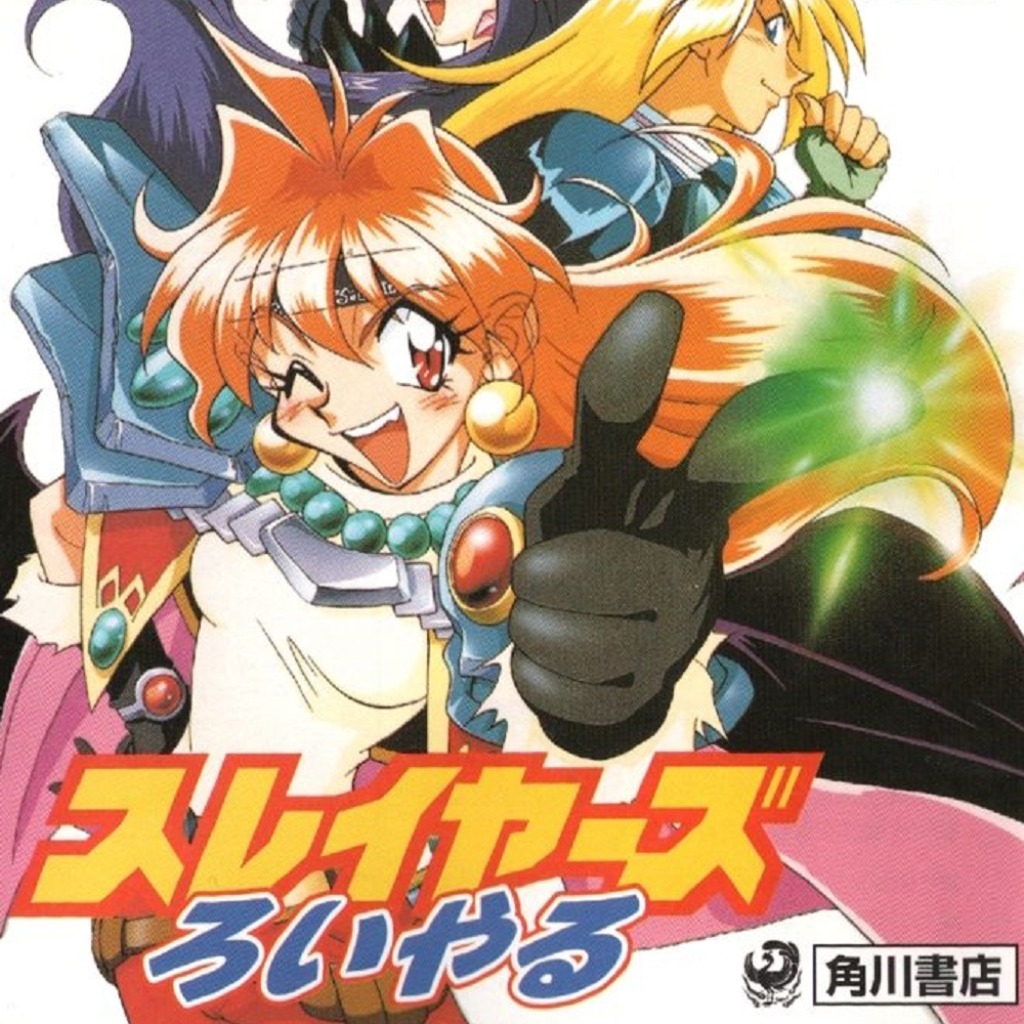 Slayers Royal — обзоры и отзывы, описание, дата выхода, официальный ...