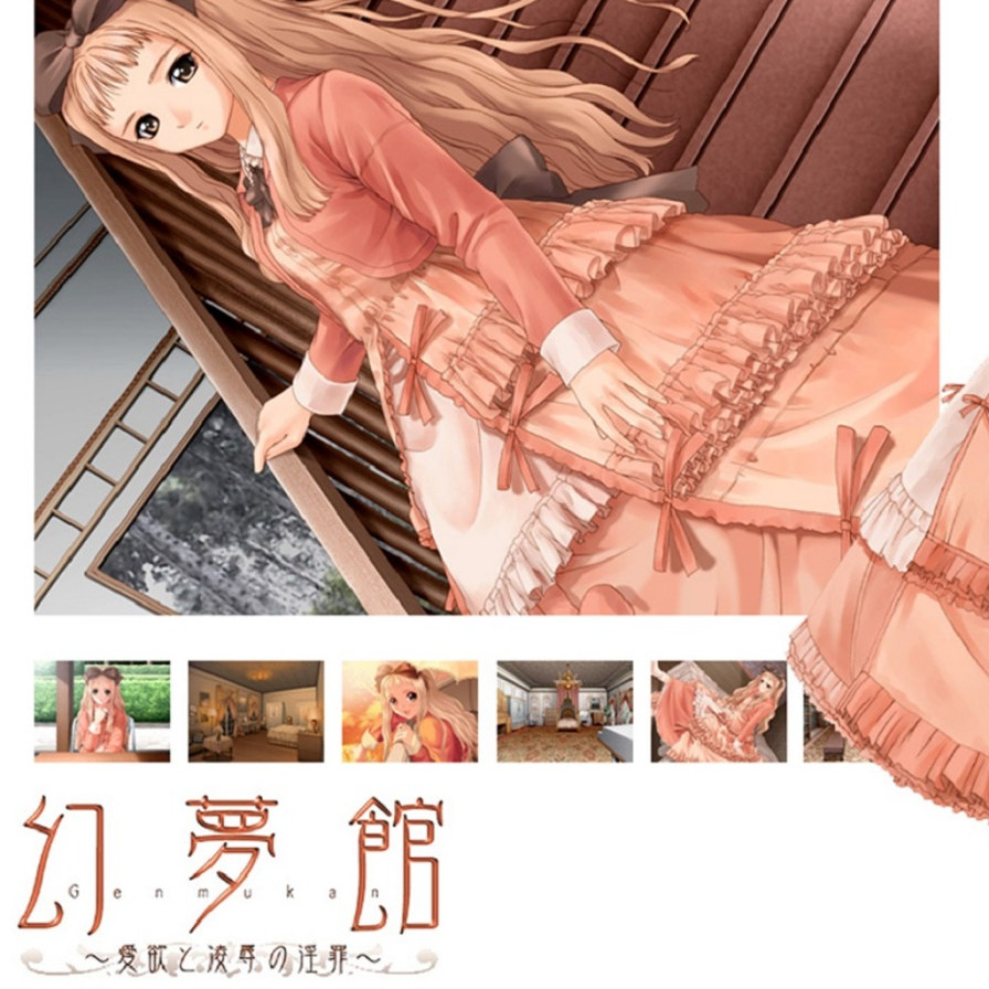 Новые игры для взрослых — новинки в жанре 18+ | StopGame