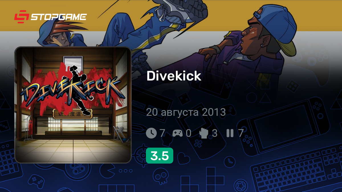 Divekick — обзоры и отзывы, описание, дата выхода, официальный сайт ...