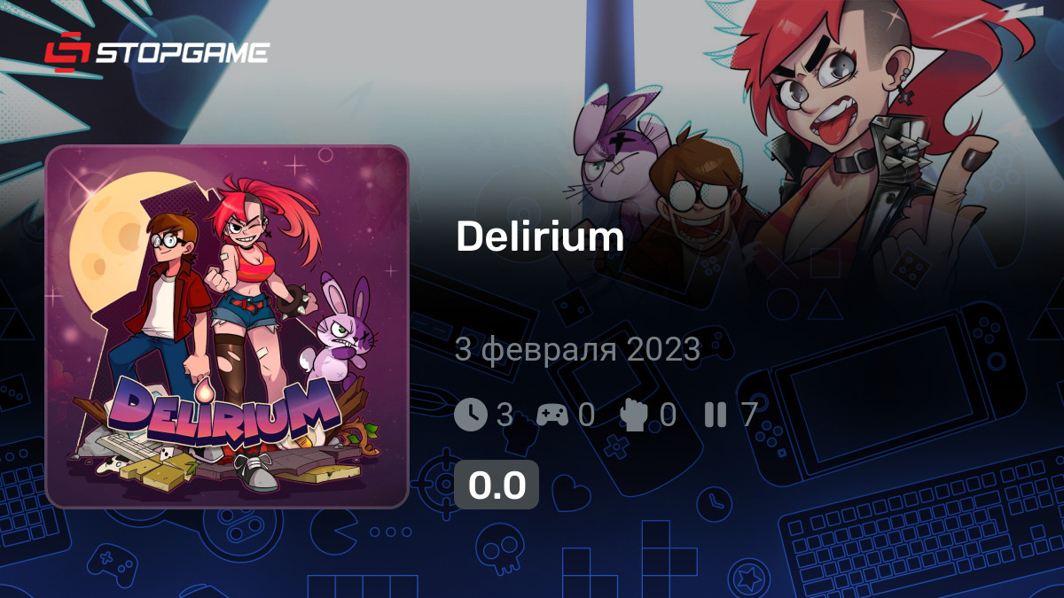 Delirium — обзоры и отзывы, описание, дата выхода, официальный сайт ...