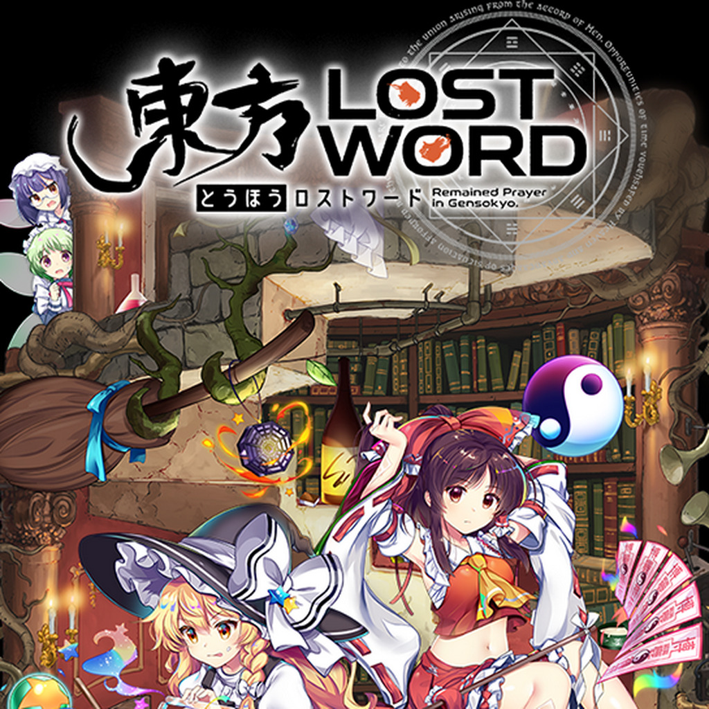 Touhou LostWord — обзоры и отзывы, описание, дата выхода, официальный сайт игры, системные ...