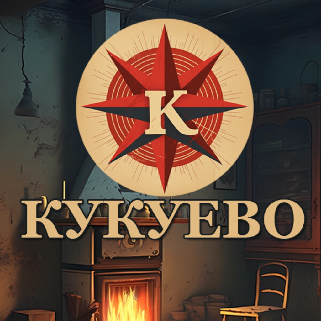 Кукуево / Kukuevo — обзоры и отзывы, описание, дата выхода, официальный сайт игры, системные ...